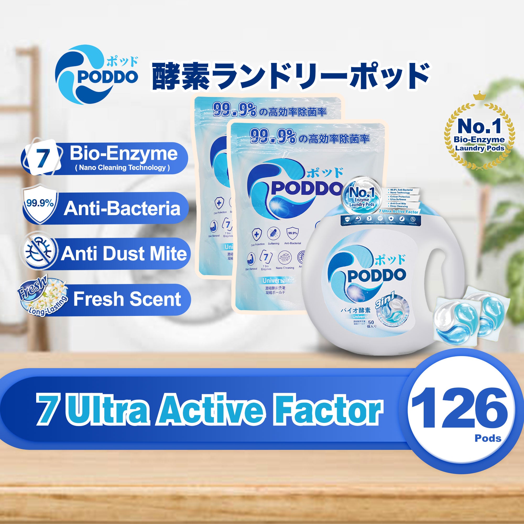Bundle Deal | Poddo 3-in-1 Bio Enzyme Laundry Capsules (126 Pods, 1 Tu